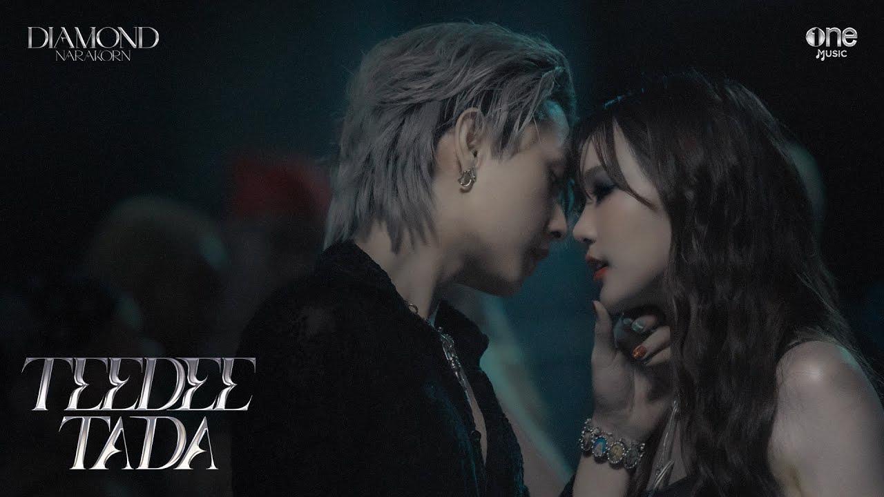 [ OFFICIAL MV ] TEEDEE TADA - DIAMOND NARAKORN | one31.co.th