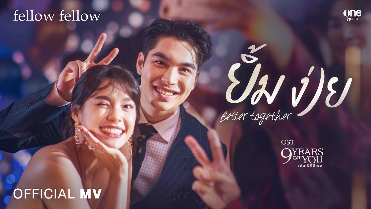 【OFFICIAL MV】ผูกฝ้ายสายแนน (ຜູກຝ້າຍສາຍແນນ) - มนต์แคน แก่นคูน (เพลงจากละคร ผาแดงนางไอ่) | one31.co.th