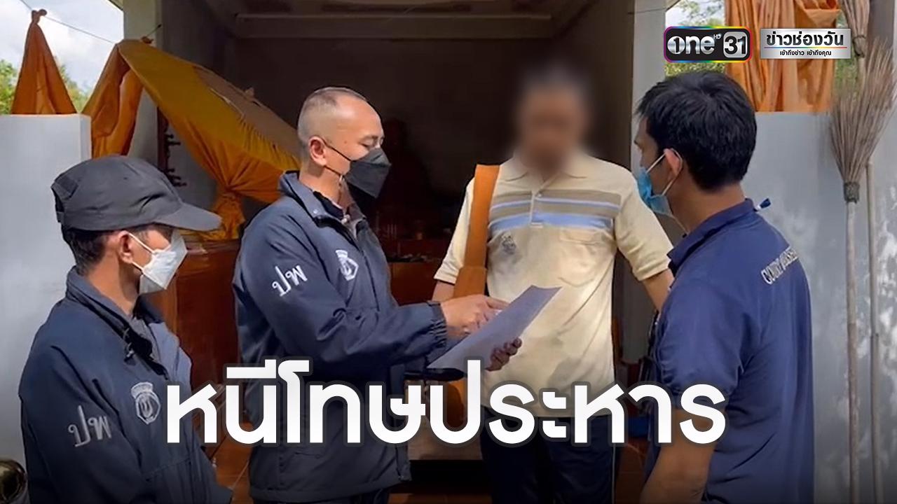 คอมมานโดตามรวบหลวงพี่คากุฏิ หนีโทษประหารคดีฆ่า มาบวชเป็นพระ 10 ปี | one31.co.th