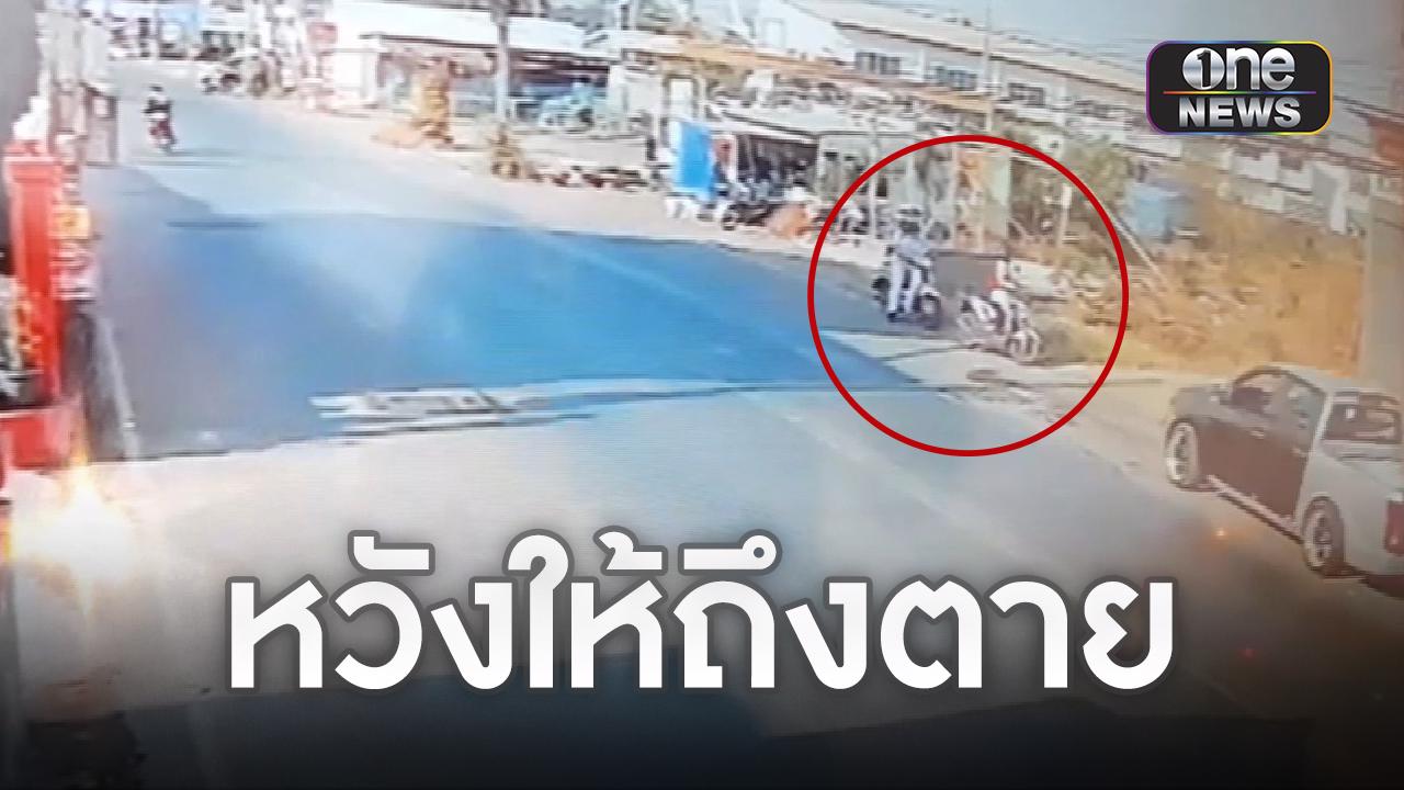 แค้นสาวไม่ยอมคืนดี ขับกระบะพุ่งชน ชาวบ้านโดนลูกหลงเพียบ | one31.co.th