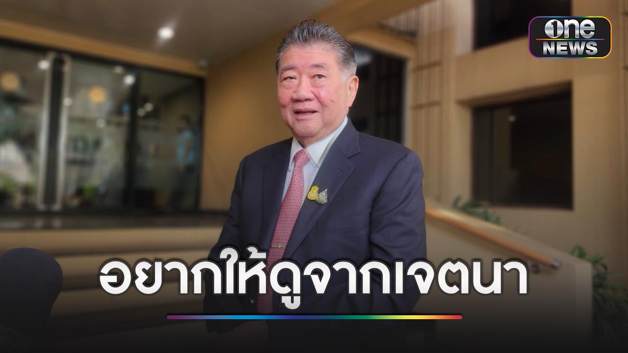 ‘ภูมิธรรม’ พร้อมรับฟังหลังผลนิด้าโพล พบคนไม่โกรธหากล้มดิจิทัลวอลเล็ต ...