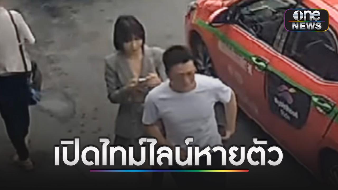 ญาติยังมีหวังเจอ “ดาวติ๊กตอกสาวจีน” ไม่เห็นศพ ถือว่ายังไม่ตาย | one31.co.th