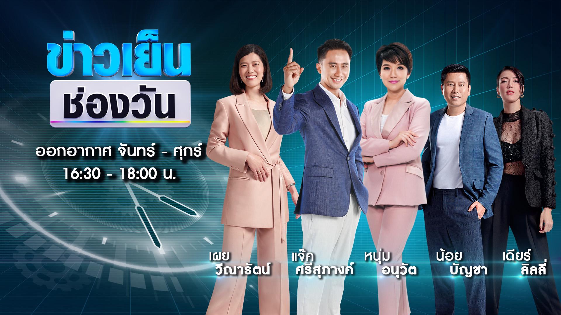 ดูทีวีออนไลน์ one31 GMM25 ละครออนไลน์ ซีรี่ย์ ดูฟรีตลอด 24 ชั่วโมง
