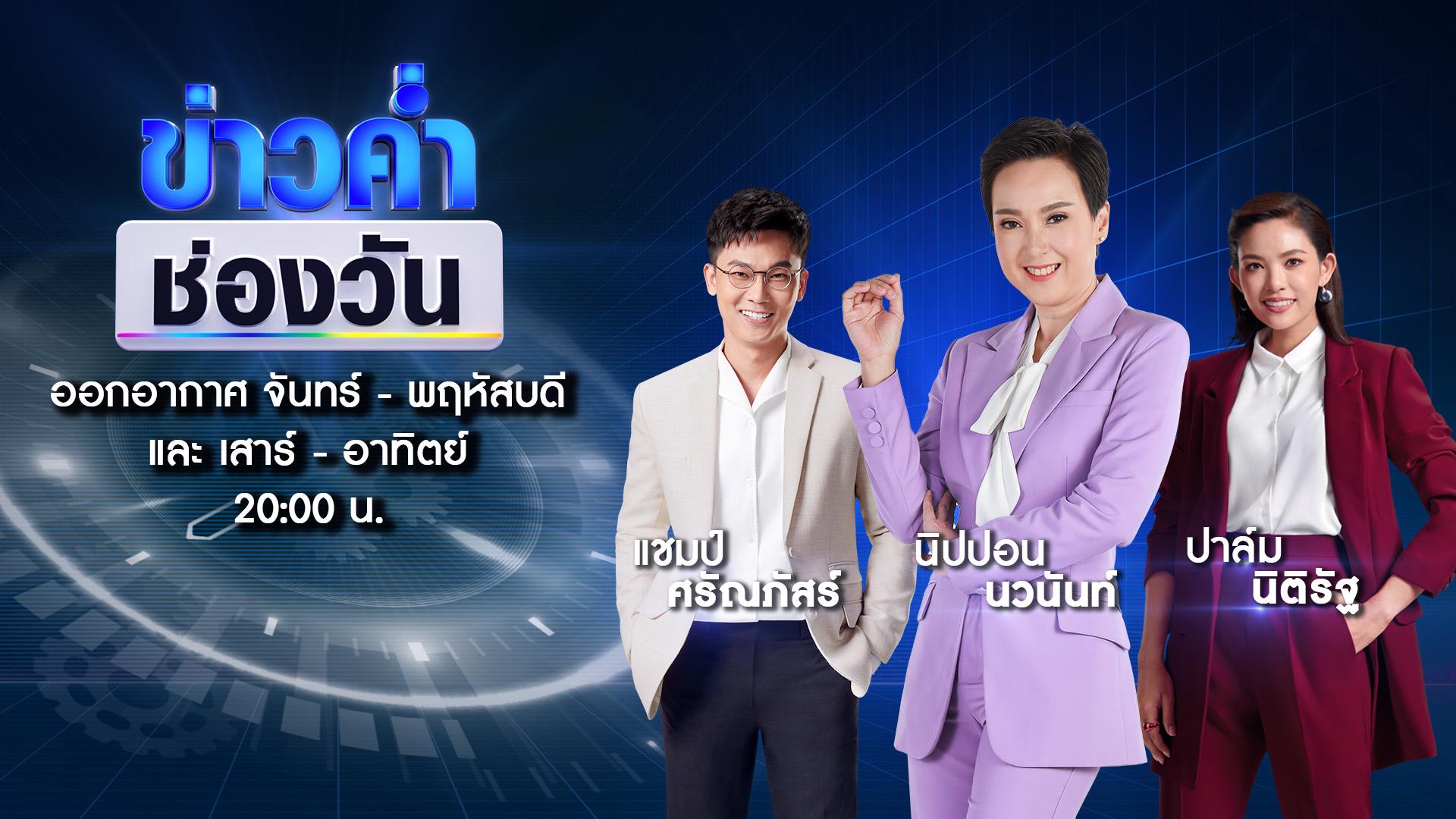 ดูทีวีออนไลน์ one31 GMM25 ละครออนไลน์ ซีรี่ย์ ดูฟรีตลอด 24 ชั่วโมง