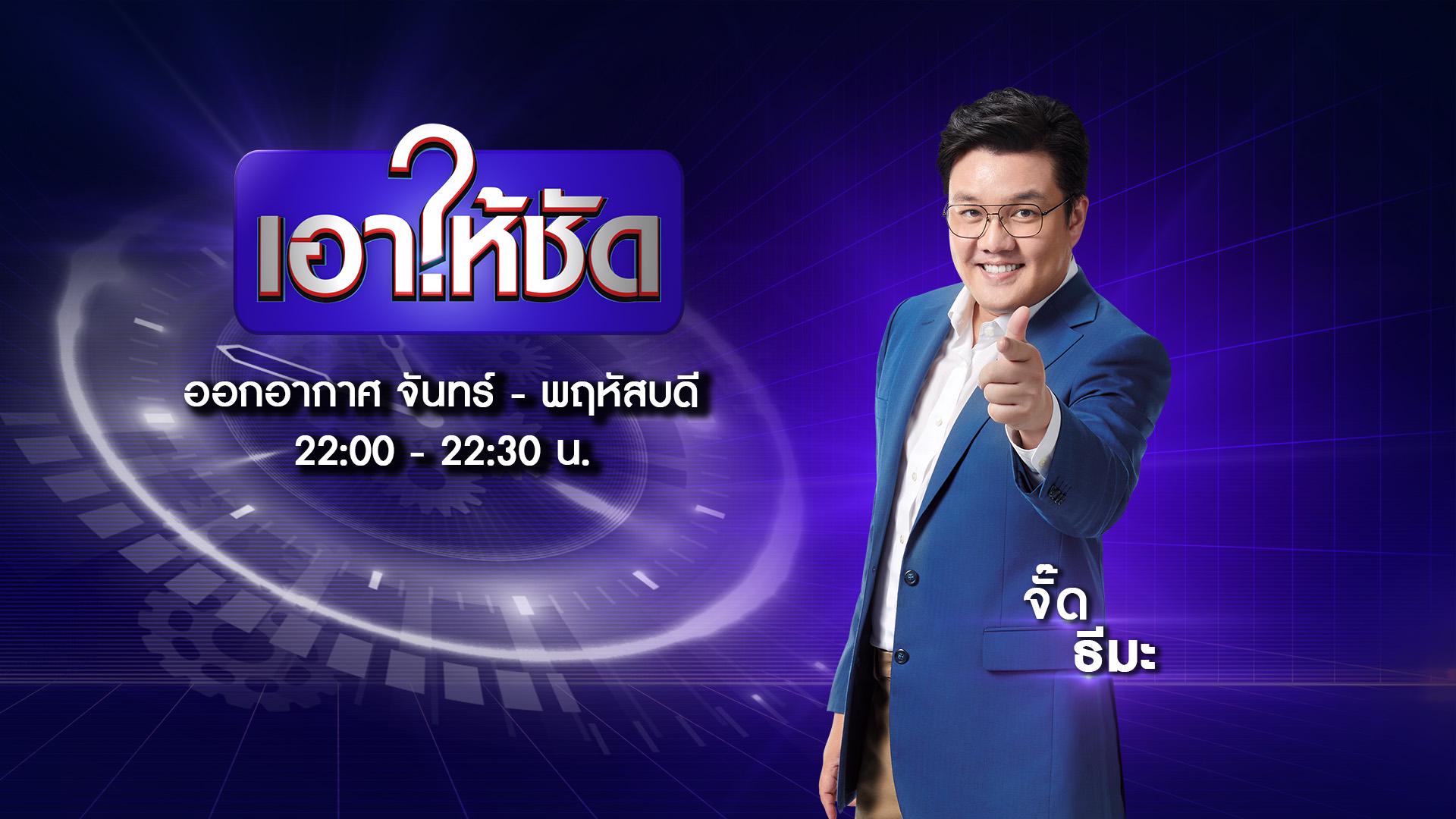 ดูทีวีออนไลน์ one31 GMM25 ละครออนไลน์ ซีรี่ย์ ดูฟรีตลอด 24 ชั่วโมง