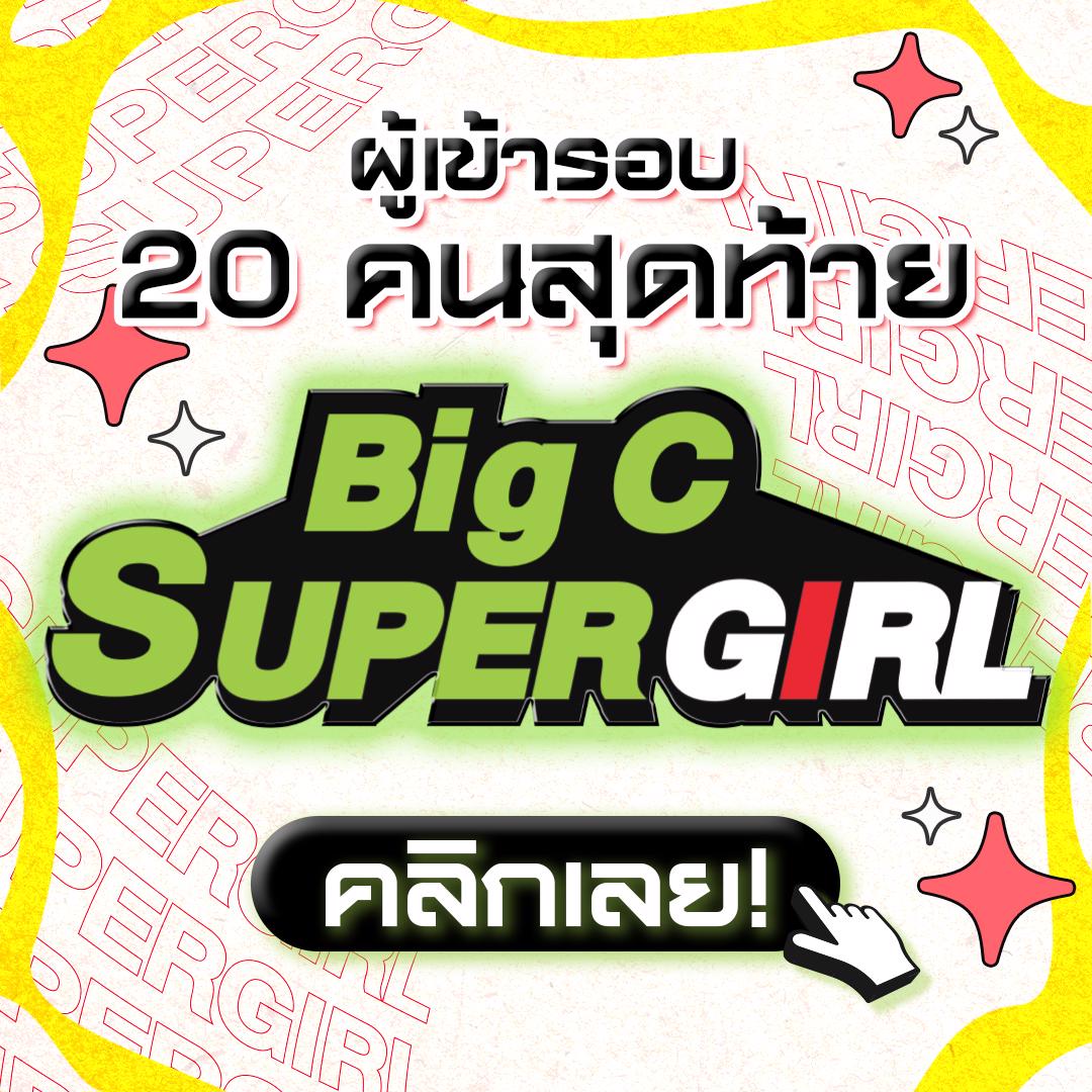 “The Golden Song เวทีเพลงเพราะ ซีซั่น 7 EP.4” สัปดาห์นี้ห้ามพลาด!! ใครคือเจ้าของเสียงร้องที่คว้า ...