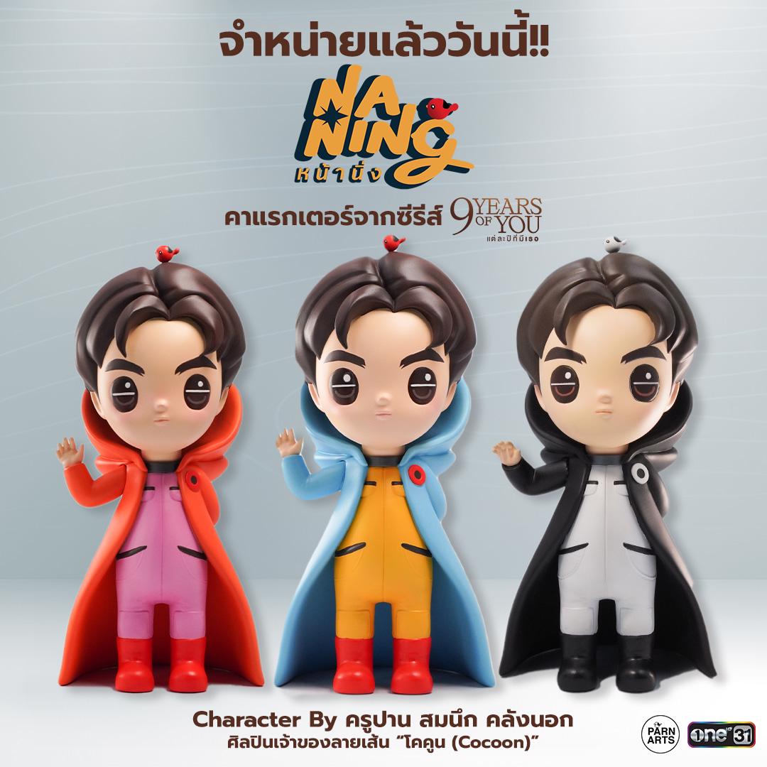 ซีซันใหม่! The Golden Song เวทีเพลงเพราะ ซีซัน 7 เริ่ม 2 มีนาคม 2568