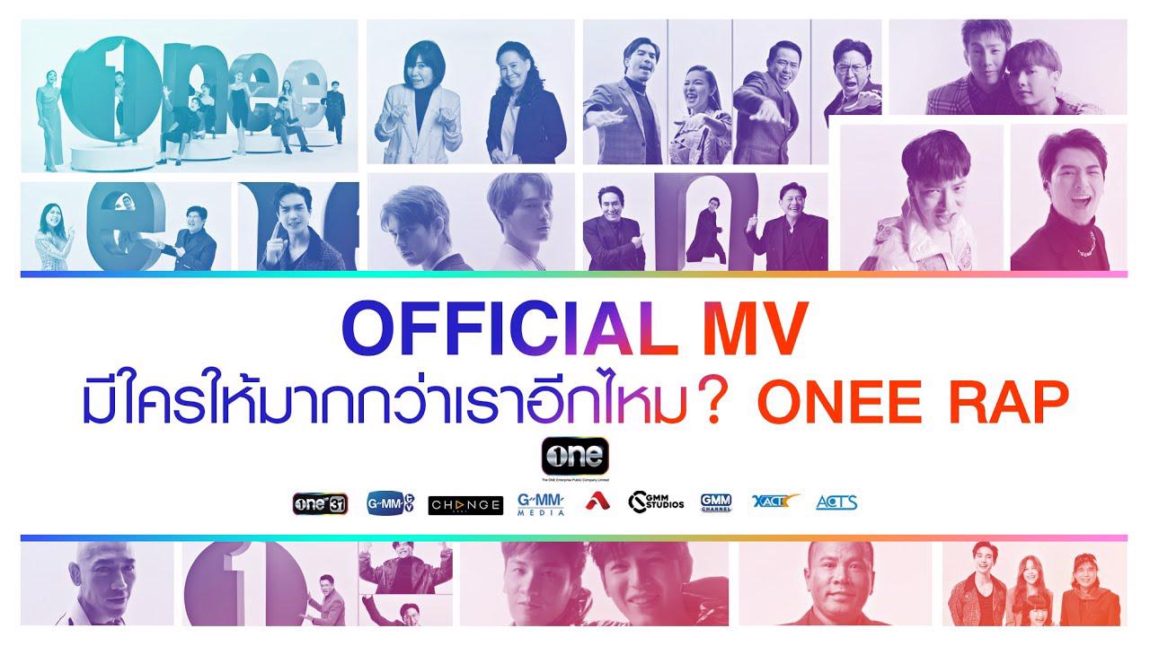ติดตามชมซิทคอม ศึกรักข้ามรั้ว ย้อนหลังทางเว็บไซต์
