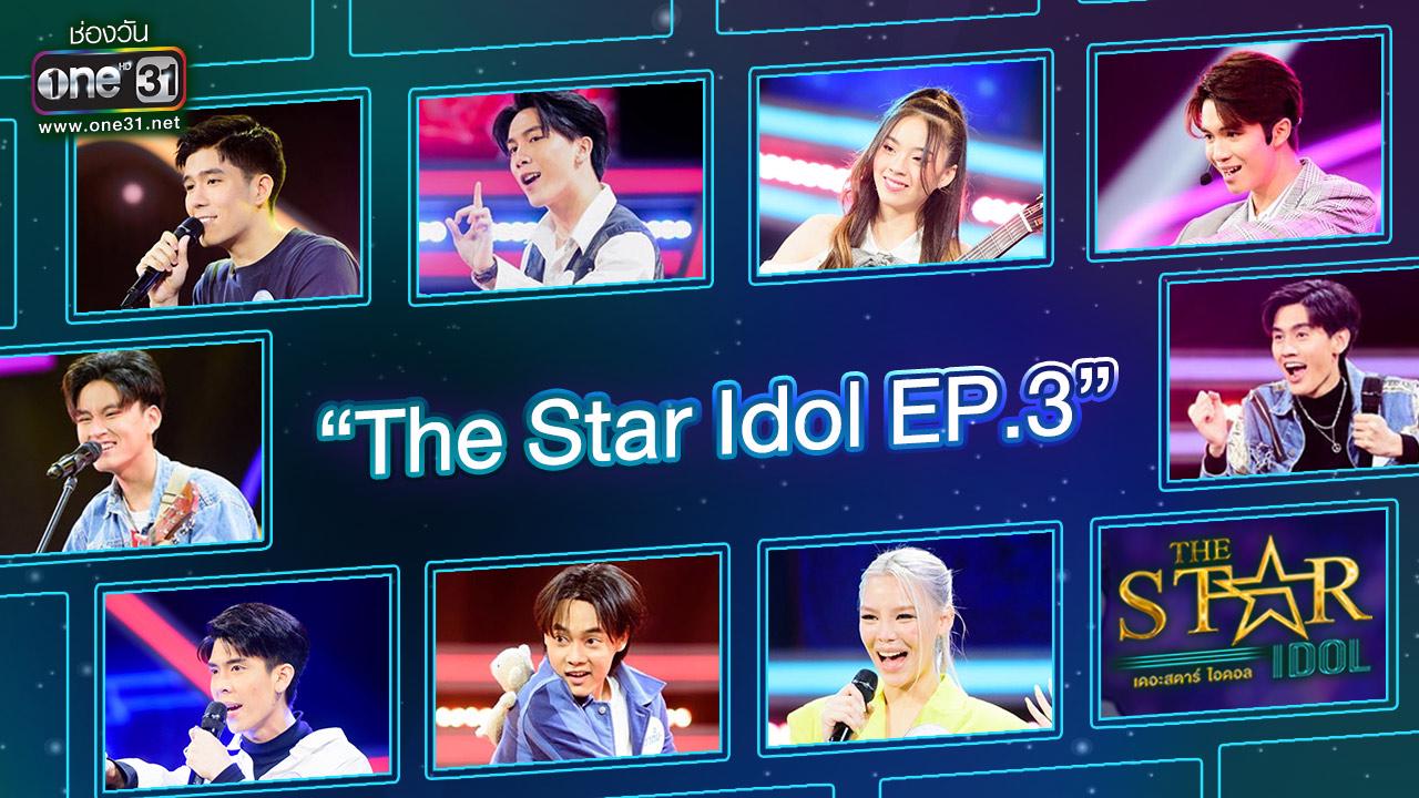 THE STAR เวทีที่ให้มากกว่าแค่งานในวงการบันเทิง | THE STAR IDOL เริ่ม 22 ...