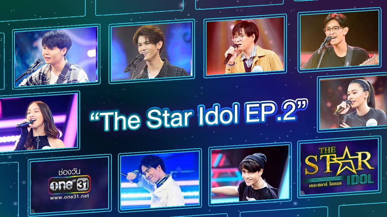 ดู THE STAR IDOL ย้อนหลังล่าสุด EP.5 | 19 กันยายน 2564