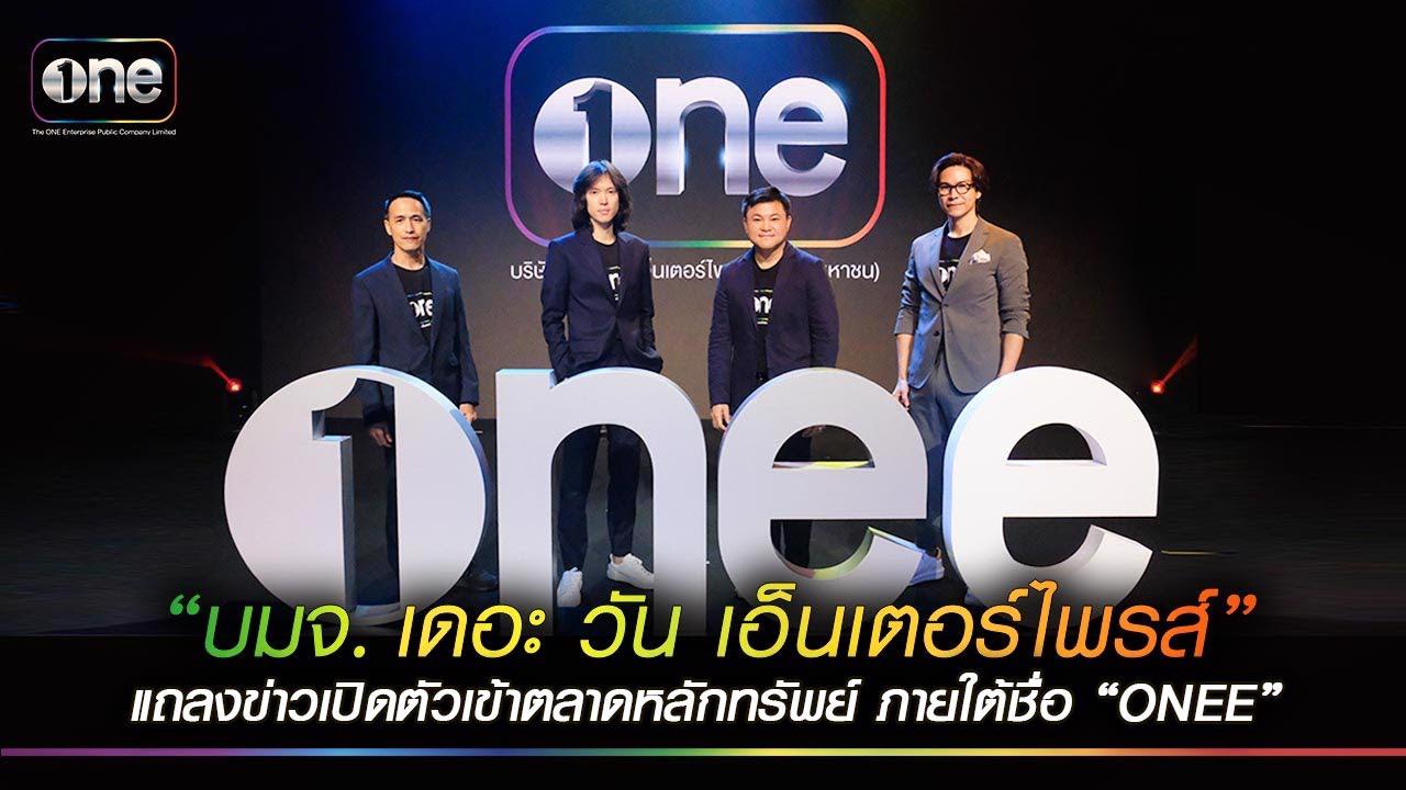 ดูละคร รักแลกภพ ทุกวันจันทร์-อังคาร เวลา 20:20 น.