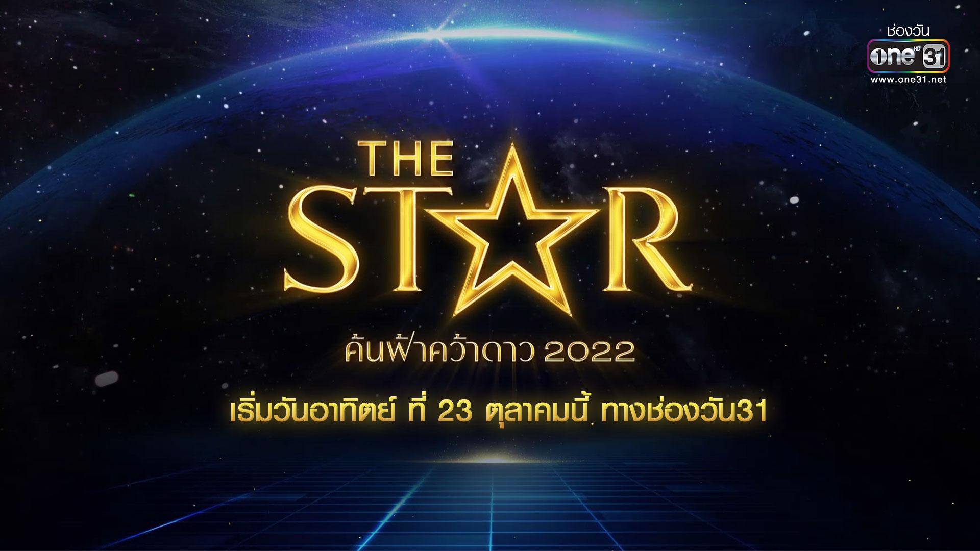ผู้ช่วยหล่อบอกต่อด้วย! “โชแปง นุชอินทรา” หรือ “นนท์” จากละครอุ้มรักเกม ...