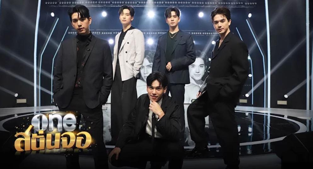 รายการ #oneสนั่นจอ มาแน่นๆ พบกันวันเสาร์ที่ 12 มีนาคมนี้ | one31