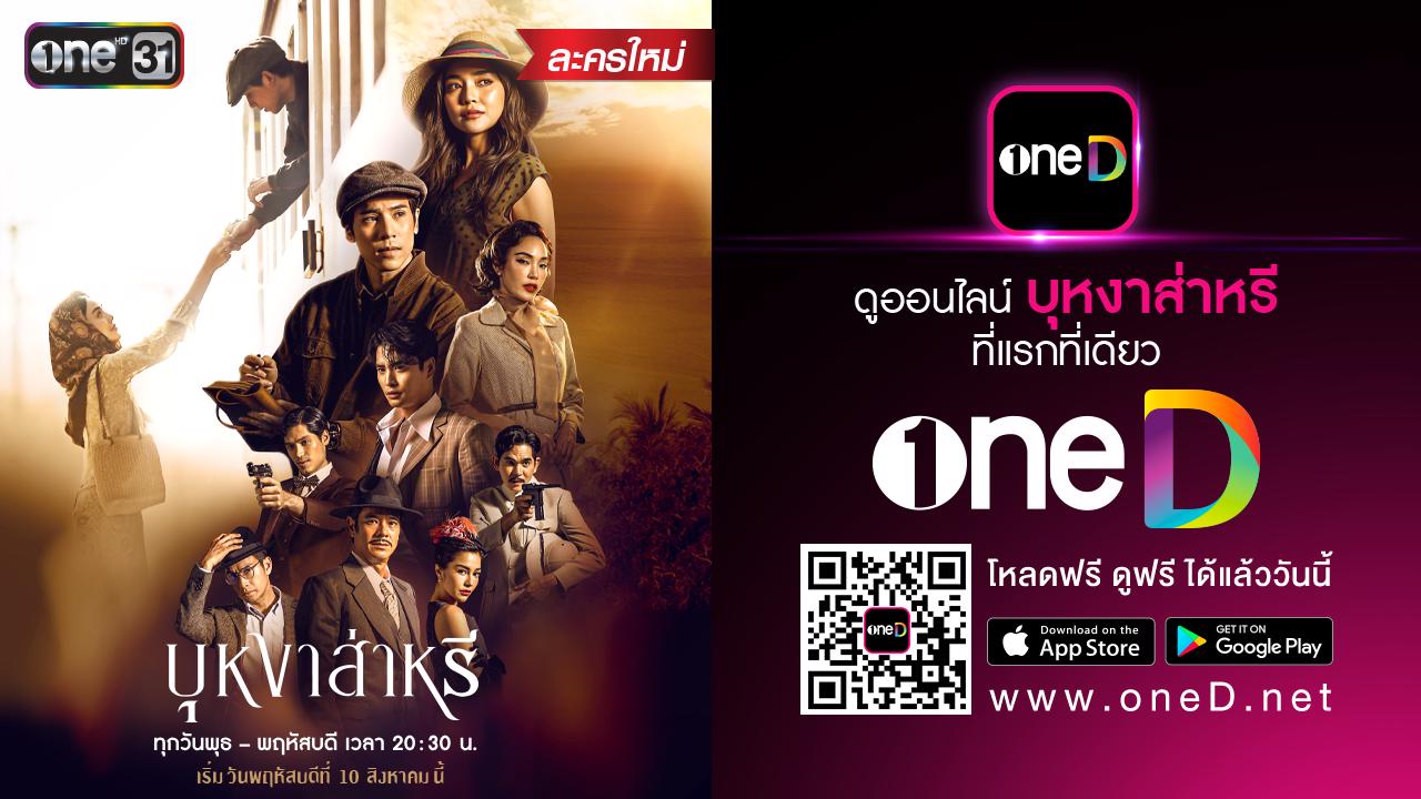 ร้องวัดเปิดเพลงเสียงดังตอนตี 5 ล่าสุดเจ้าอาวาสแจง เปิดปลุกคนวันพระ ...