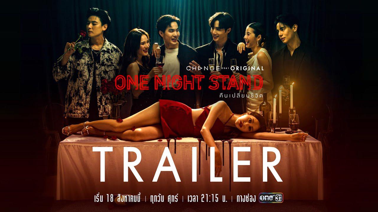 3 สาวเพื่อนรัก กับ คืนแห่งการโกหก April Fools' Night | One Night Stand ...