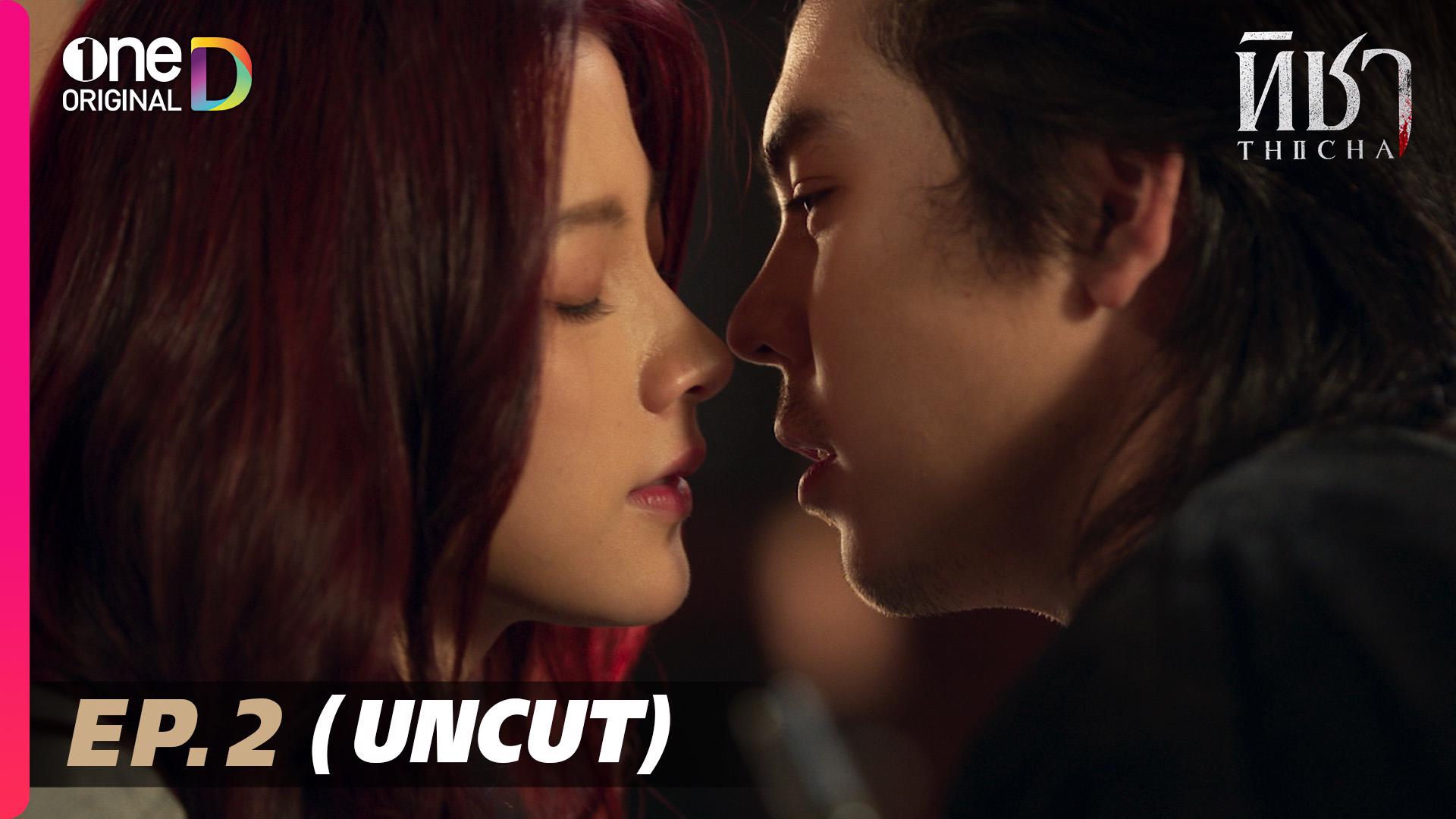 เรื่องย่อรักสลับลาย EP.14 (ตอนจบ) : “ซินดี้” เปิดศึกครั้งสุดท้าย กับ “ครีม–ตุลย์” | one31.co.th