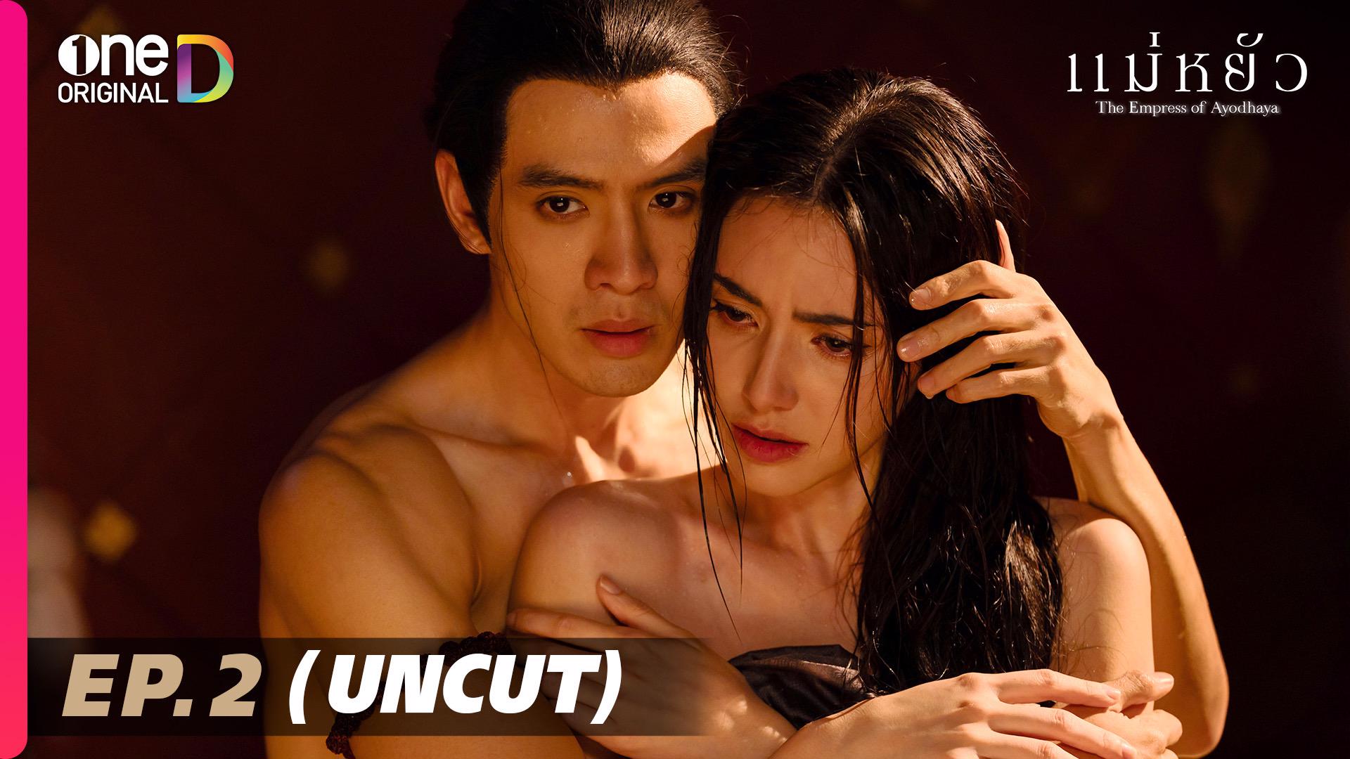 เรื่องย่อทองประกายแสด EP.20 : “ประจักษ์” และ “ทองประกาย” มีความสัมพันธ์ที่ดีขึ้น | one31.co.th