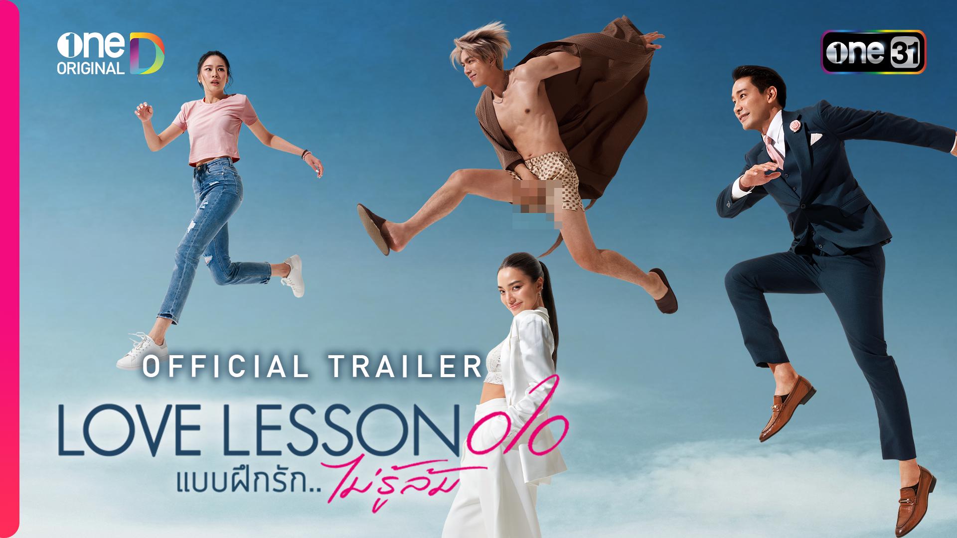 [OFFICIAL MV] ซ้าย or ขวา (all because of you) THE TOYS | OST LOVE ...