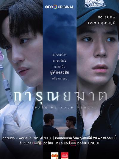 ดูทีวีออนไลน์ช่องวัน 31 ละครออนไลน์ ภาพคมชัด Full-HD