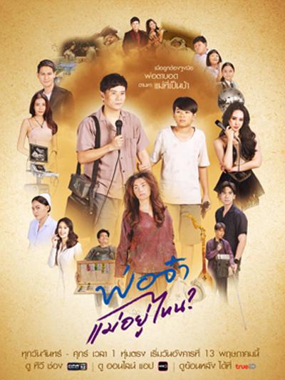 ดูทีวีออนไลน์ช่องวัน 31 ละครออนไลน์ ภาพคมชัด Full-HD
