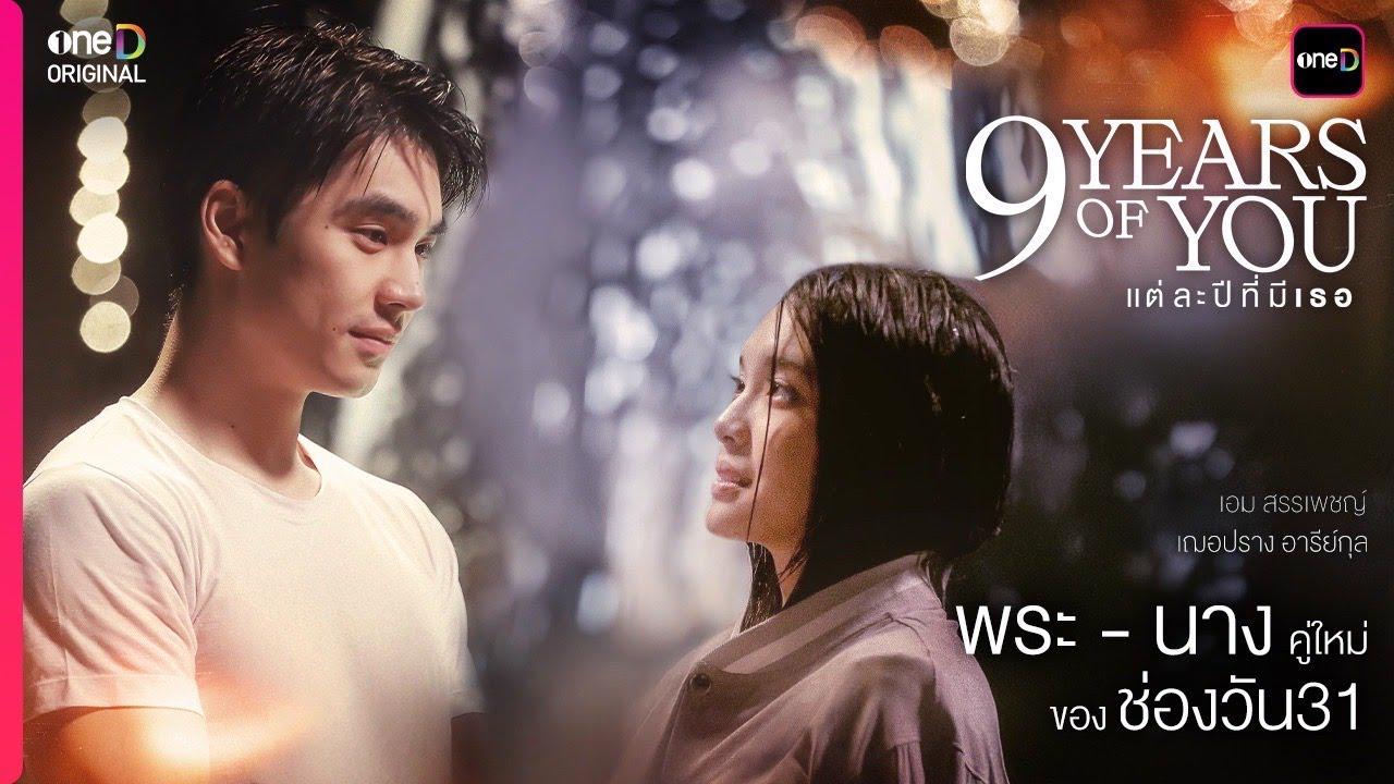 บนพระจันทร์มีกระต่าย EP.6 : “พิชชา” รับภารกิจสำคัญ! ต้องโน้มน้าว “จิระ” ไปทำงานที่จีน | one31.co.th