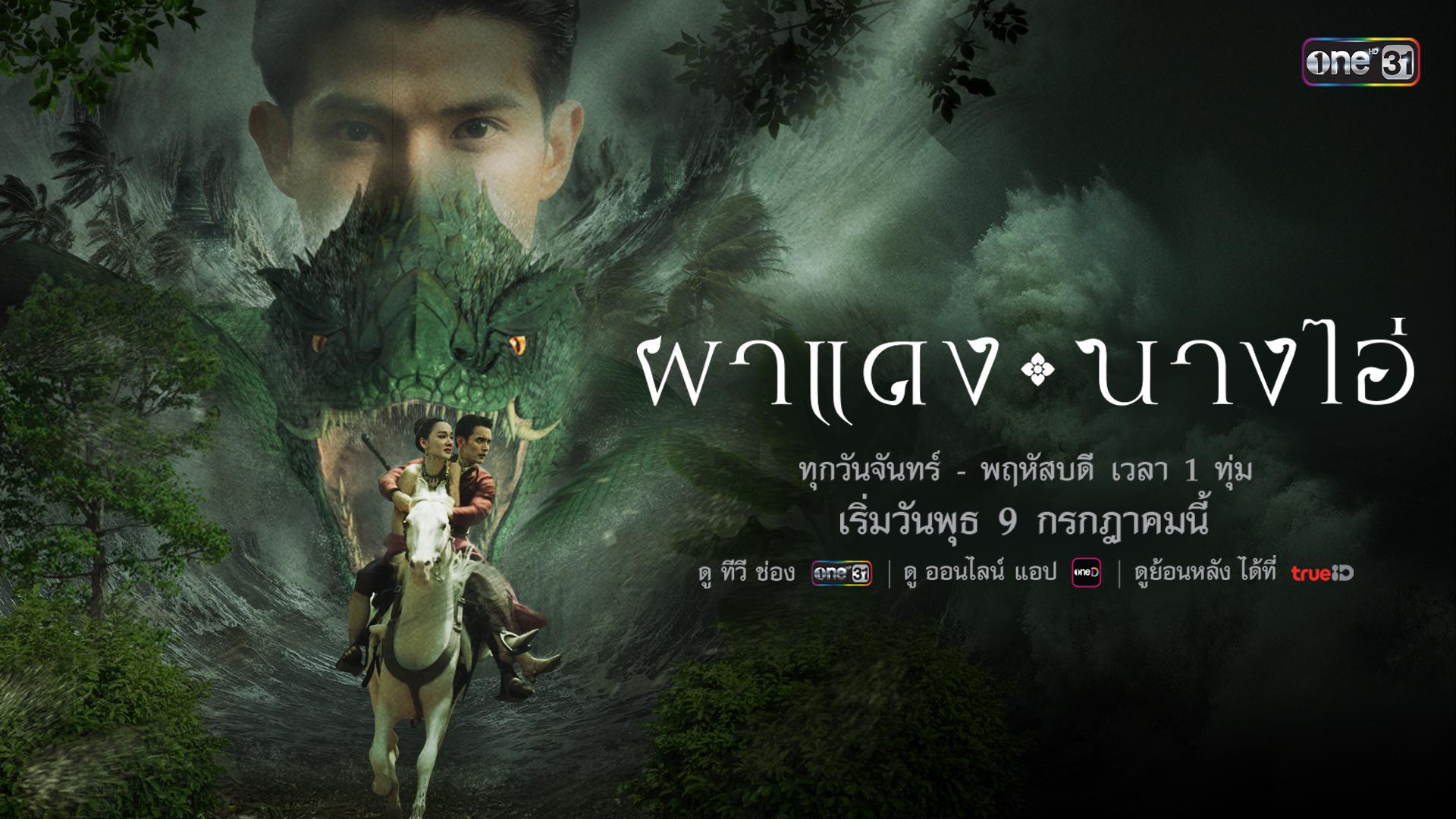 【Collection B】 ดาวน์โหลดฟรี! ช่องวัน 31 แจกไฟล์ “ปฏิทินปี 2568/2025” ทัพซุปตาร์ส่งความสุข ขึ้นปก ...