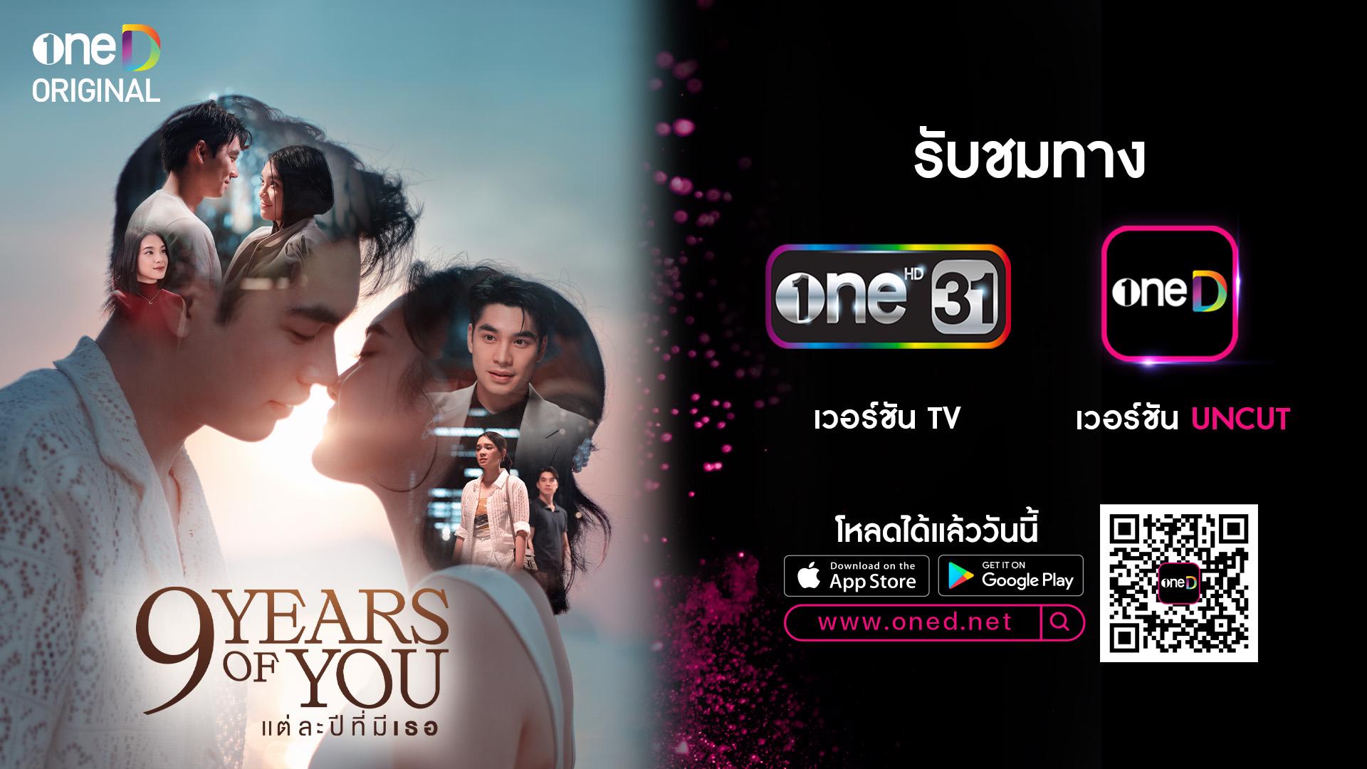 【Collection B】 ดาวน์โหลดฟรี! ช่องวัน 31 แจกไฟล์ “ปฏิทินปี 2568/2025” ทัพซุปตาร์ส่งความสุข ขึ้นปก ...