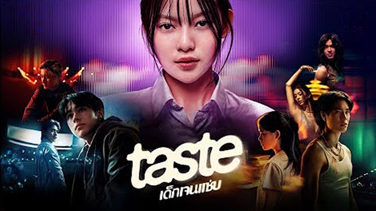 ดูย้อนหลังเกมรักเอาคืน เต็มอิ่มครบทุกตอน - ช่องวัน 31