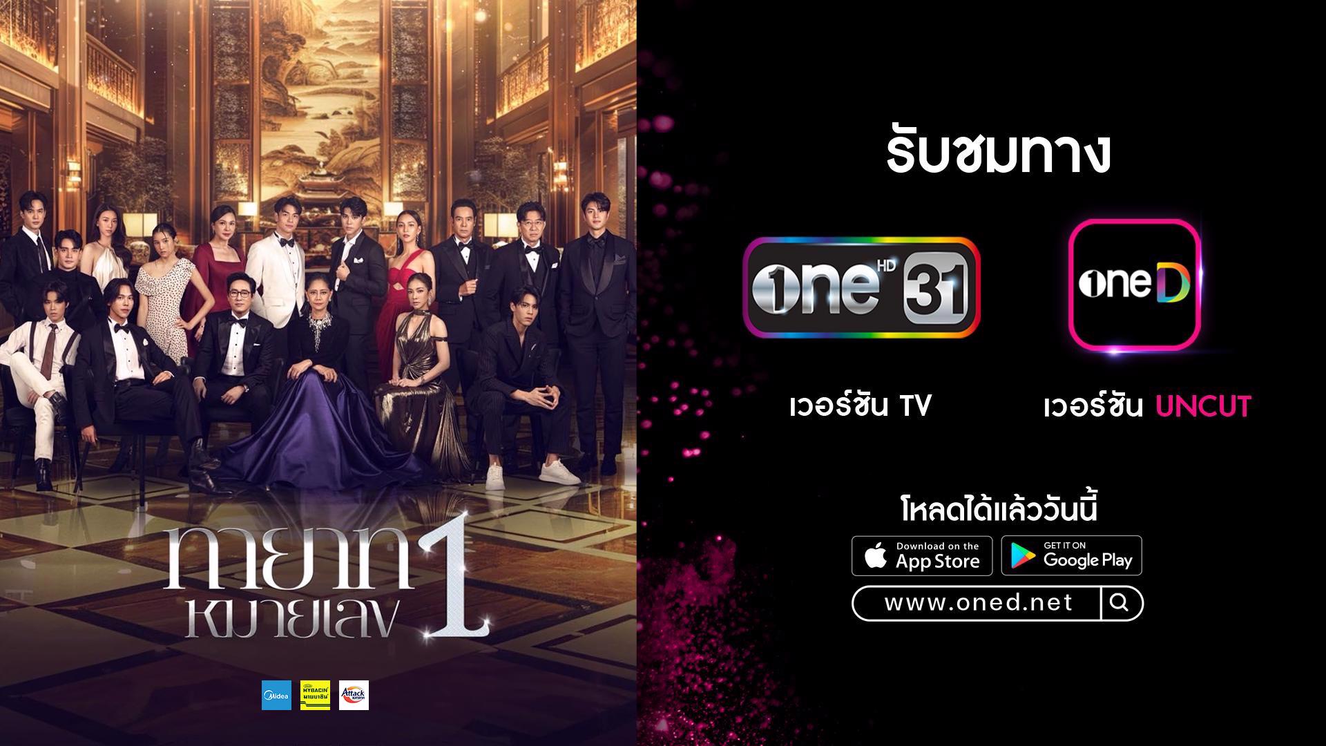 “เป็นต่อ 2025” เสิร์ฟความฮา ส่งต่อความสนุก รับชมย้อนหลังบนแอปพลิเคชัน “iQIYI (อ้ายฉีอี้)” ที่แรก ...