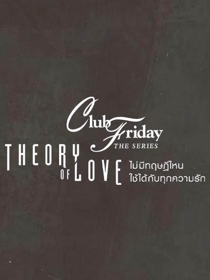 ดูซีรีย์ เขมจิราต้องรอดย้อนหลัง เต็มเรื่อง ครบทุกตอน - ONE31