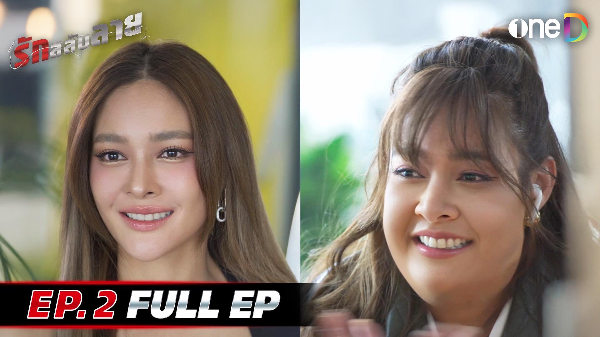 📺 ดูทีวีออนไลน์ช่องวัน 31 ละครออนไลน์ ภาพคมชัด Full-HD