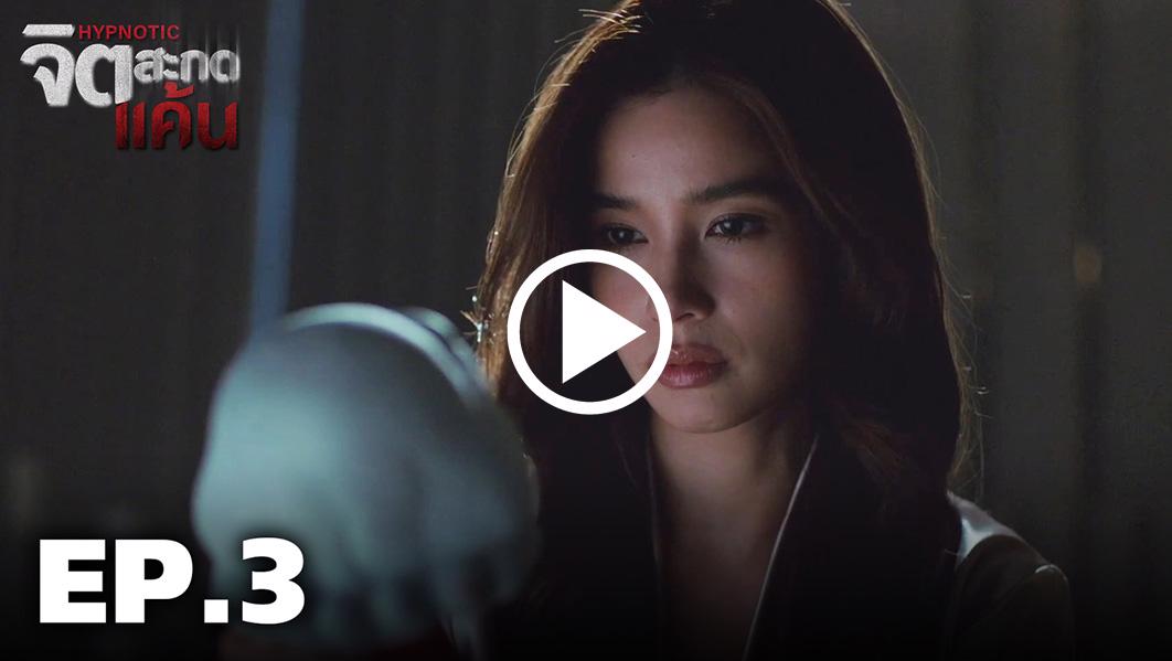 อ่านเรื่องย่อซีรีส์ ทวิญ ร่างฉัน วิญญาณเธอ (Decalcomania) “เข้ม-มุกดา” แท็กทีมนักแสดงระดับ A ...