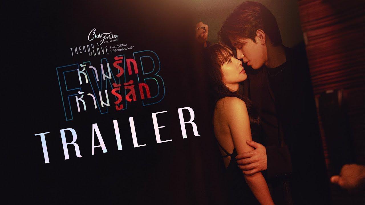 Club Friday The Series 2568 Theory of Love ไม่มีทฤษฎีไหนใช้ได้กับทุกความรัก ทุกวันศุกร์ เวลา 21: ...