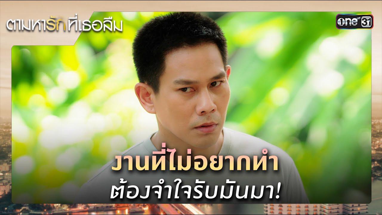 อ่านเรื่องย่อซีรีส์ ทวิญ ร่างฉัน วิญญาณเธอ (Decalcomania) “เข้ม-มุกดา” แท็กทีมนักแสดงระดับ A ...