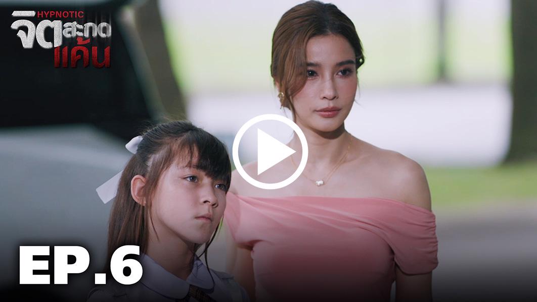 อ่านเรื่องย่อซีรีส์ ทวิญ ร่างฉัน วิญญาณเธอ (Decalcomania) “เข้ม-มุกดา” แท็กทีมนักแสดงระดับ A ...