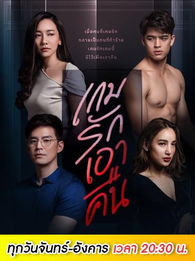 อ่านเรื่องย่อซีรีส์ ทวิญ ร่างฉัน วิญญาณเธอ (Decalcomania) “เข้ม-มุกดา” แท็กทีมนักแสดงระดับ A ...