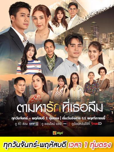 อ่านเรื่องย่อซีรีส์ ทวิญ ร่างฉัน วิญญาณเธอ (Decalcomania) “เข้ม-มุกดา” แท็กทีมนักแสดงระดับ A ...