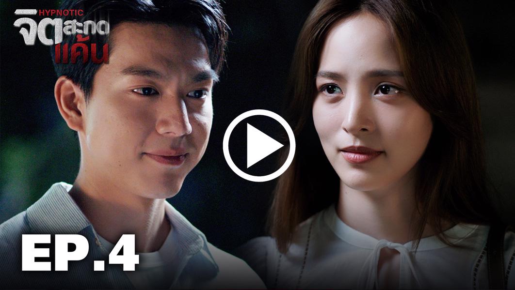 อ่านเรื่องย่อซีรีส์ ทวิญ ร่างฉัน วิญญาณเธอ (Decalcomania) “เข้ม-มุกดา” แท็กทีมนักแสดงระดับ A ...