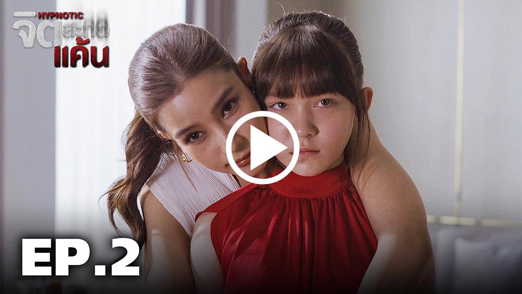 อ่านเรื่องย่อซีรีส์ ทวิญ ร่างฉัน วิญญาณเธอ (Decalcomania) “เข้ม-มุกดา” แท็กทีมนักแสดงระดับ A ...