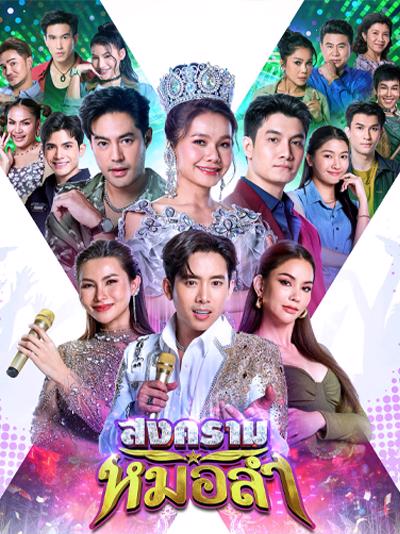 อ่านเรื่องย่อซีรีส์ ทวิญ ร่างฉัน วิญญาณเธอ (Decalcomania) “เข้ม-มุกดา” แท็กทีมนักแสดงระดับ A ...