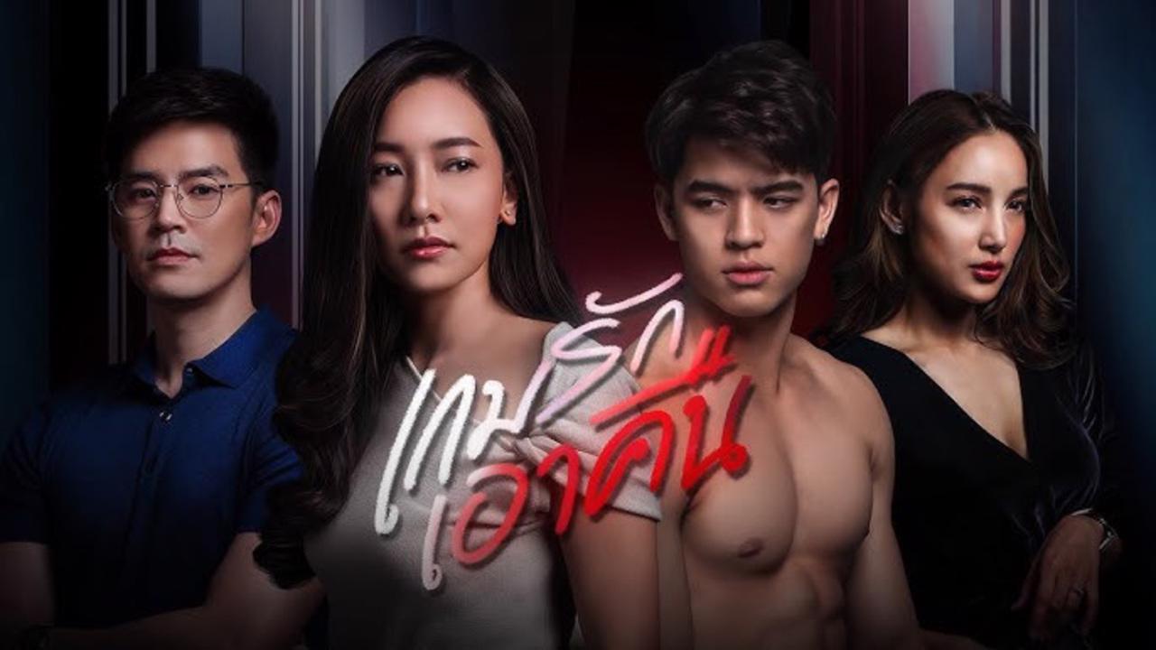 อ่านเรื่องย่อซีรีส์ ทวิญ ร่างฉัน วิญญาณเธอ (Decalcomania) “เข้ม-มุกดา” แท็กทีมนักแสดงระดับ A ...