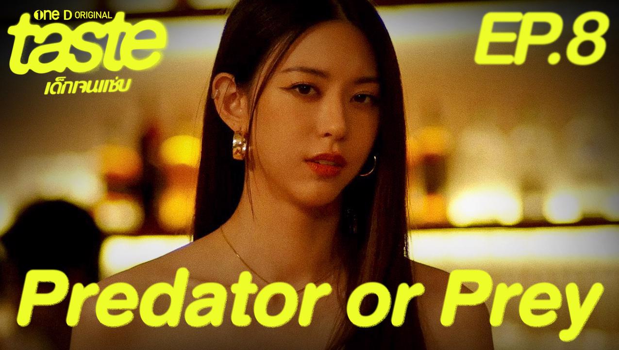ดูซีรีย์ TASTE เด็กเจนแซ่บย้อนหลัง ครบทุกตอน