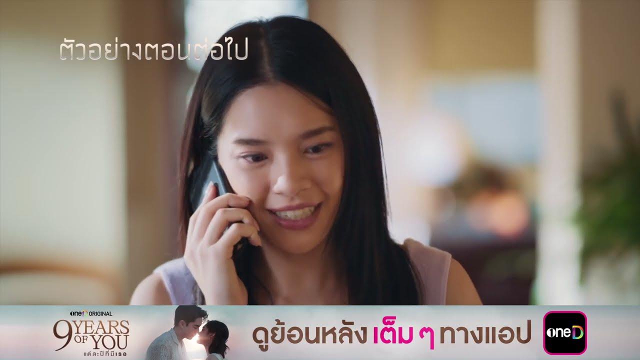 ดูละคร ทองประกายแสดย้อนหลัง ครบทุกตอน – ช่องวัน 31