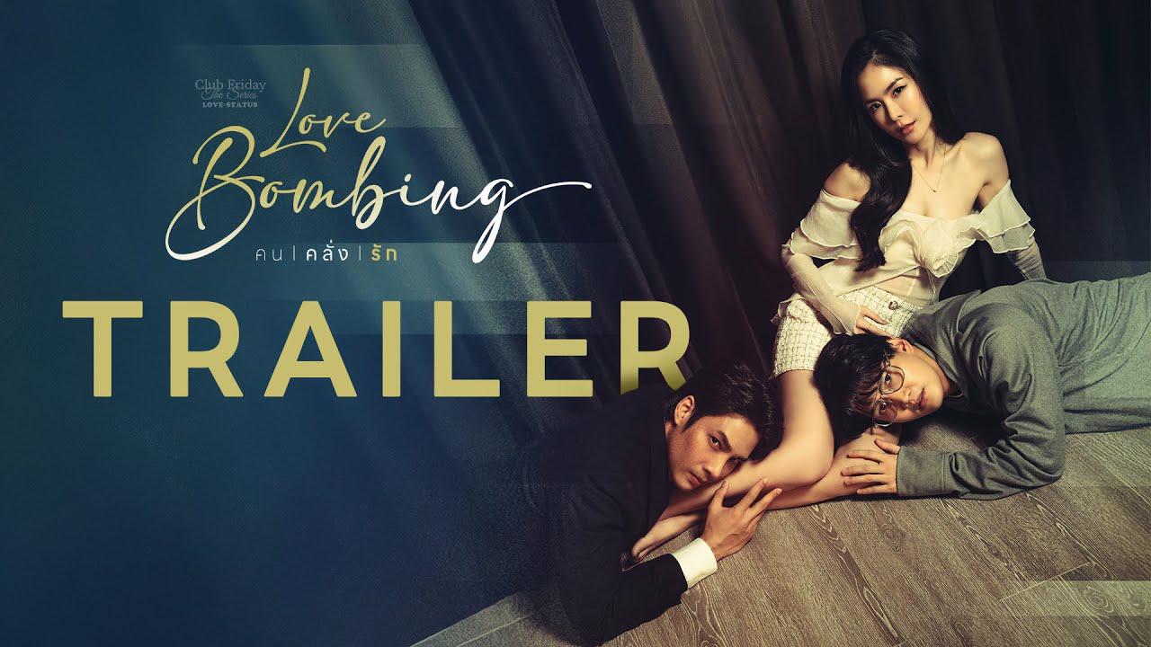 [OFFICIAL TEASER] Club Friday The Series : SIMULOVE รักเสมือนจริง ...