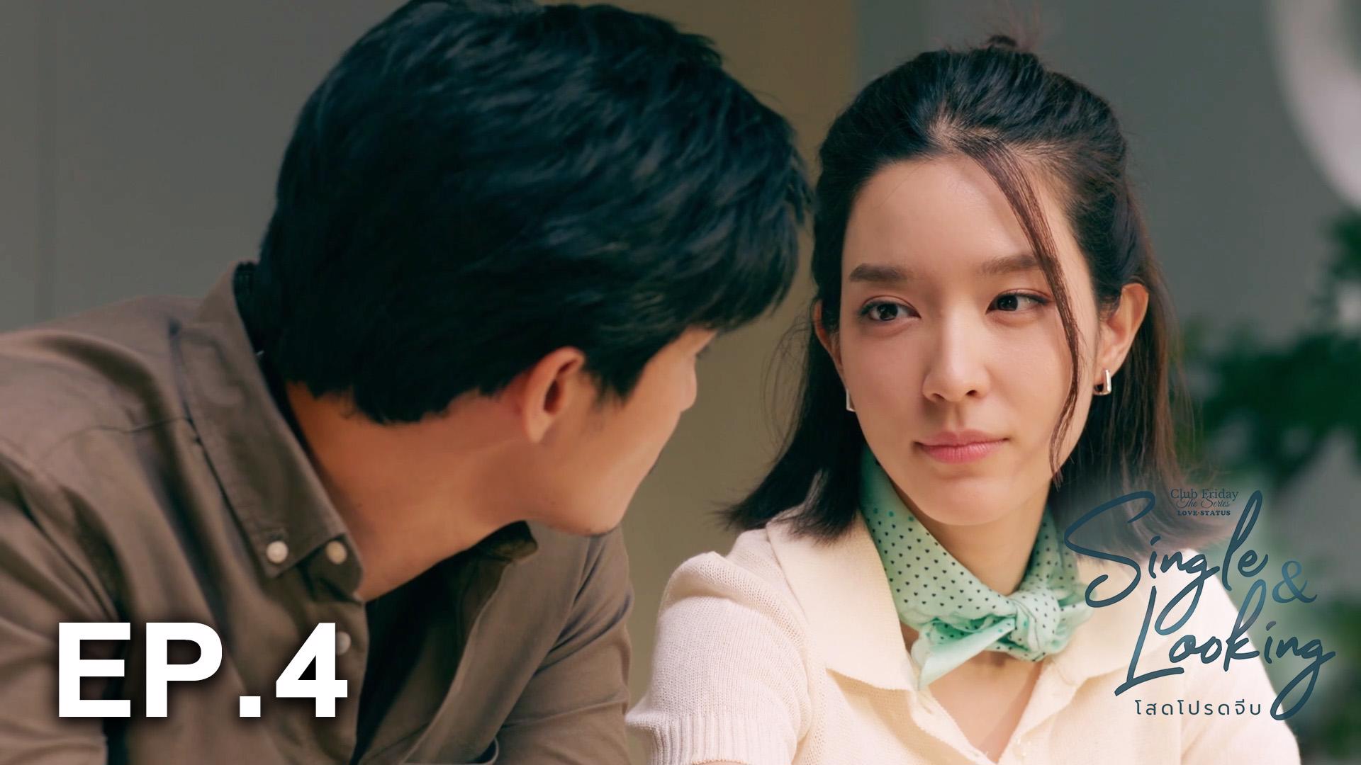 [OFFICIAL TEASER] Club Friday The Series : SIMULOVE รักเสมือนจริง ...