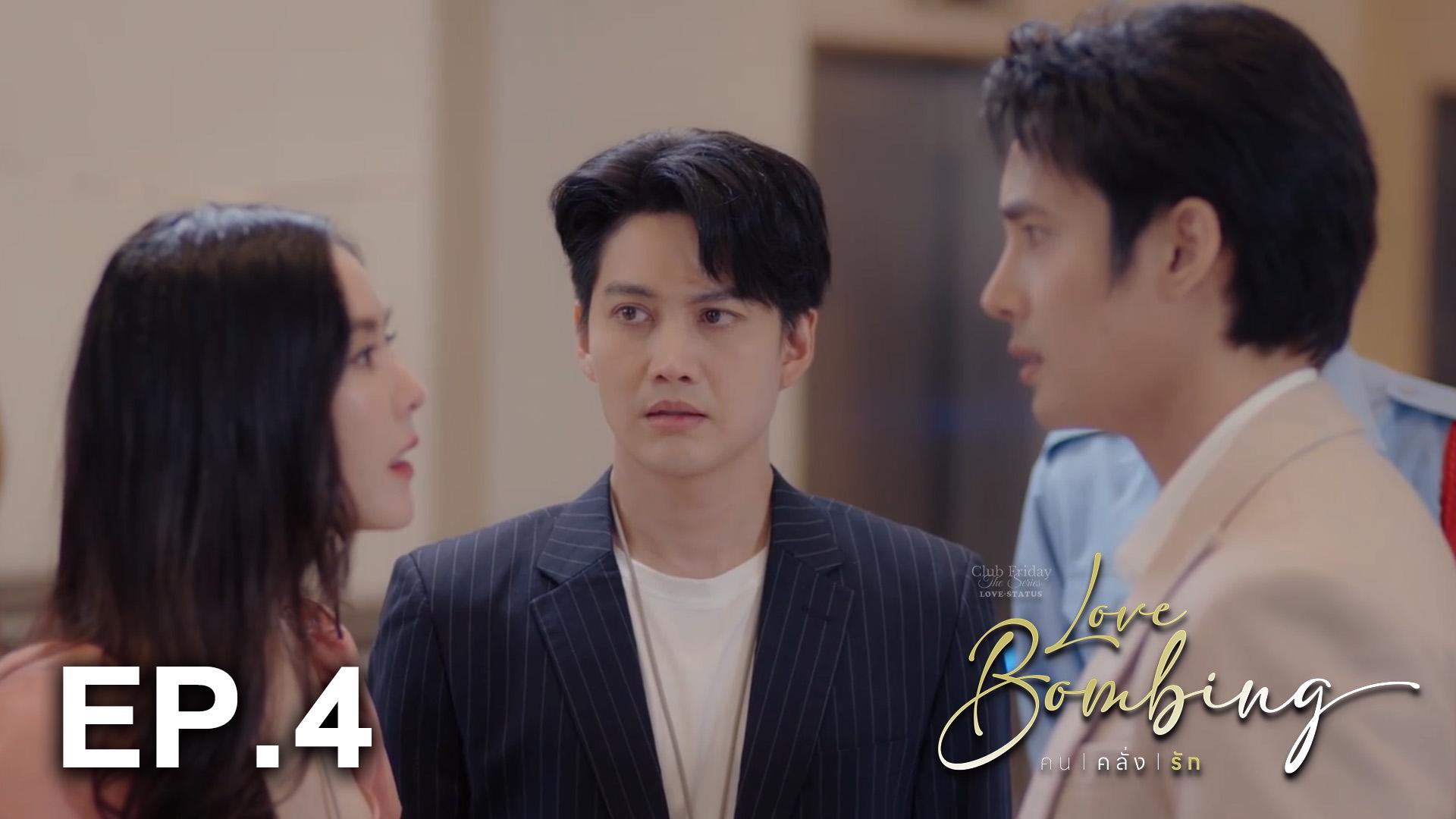 [OFFICIAL TEASER] Club Friday The Series : SIMULOVE รักเสมือนจริง ...
