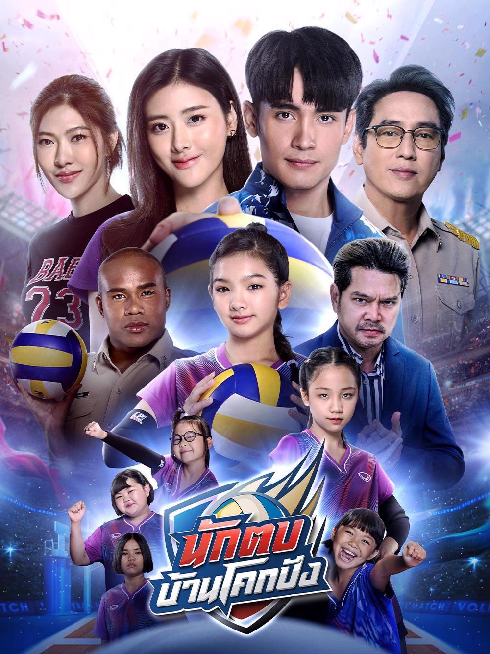 📺 ละครช่องวัน 31 ดูละครออนไลน์ ONEHD ดูฟรี ตลอด 24 ชั่วโมง
