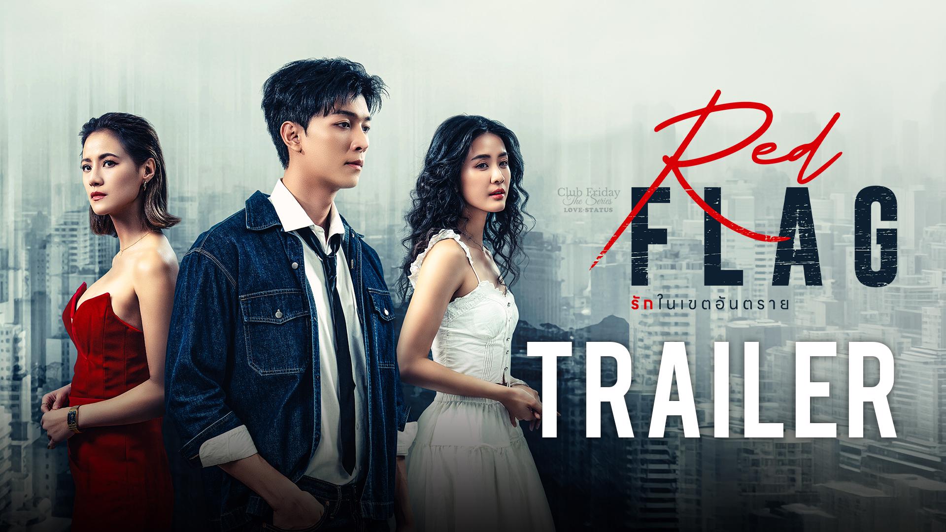 [OFFICIAL TEASER] Club Friday The Series : SIMULOVE รักเสมือนจริง ...