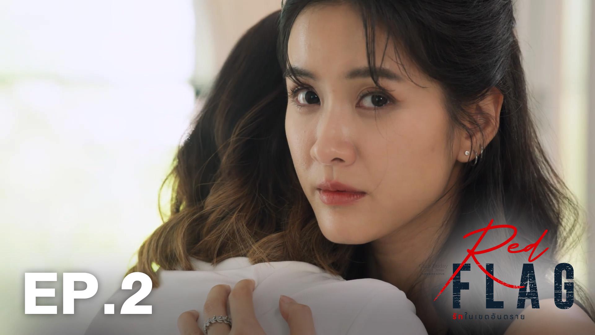 [OFFICIAL TEASER] Club Friday The Series : SIMULOVE รักเสมือนจริง ...