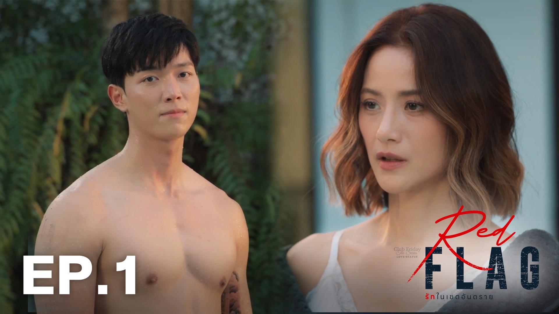 [OFFICIAL TEASER] Club Friday The Series : SIMULOVE รักเสมือนจริง ...